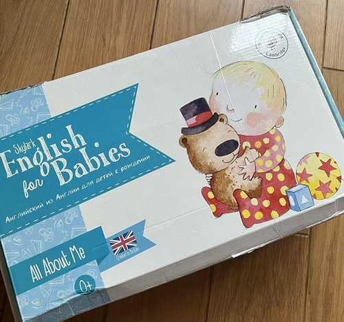 Skylark English for babies английский для малышей