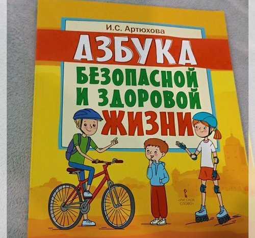 Книга