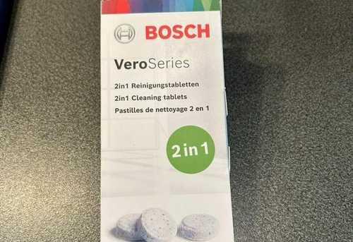 Bosch таблетки для очистки кофемашин