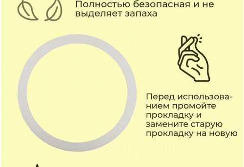 Силиконовая прокладка для афганского казана 8 л