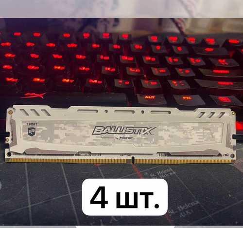 Оперативная память ddr4 16gb 2400