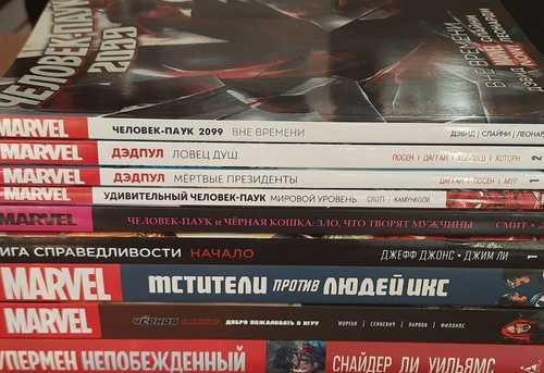 Комиксы Marvel/DC