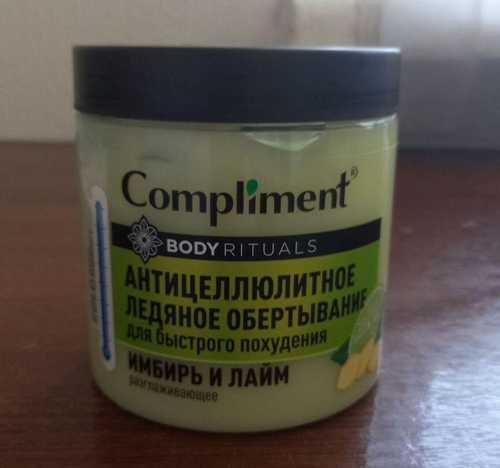 Крем для обёртывание Compliment