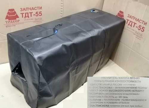 Утеплитель мтз-80 капота унифицированые круглые фа