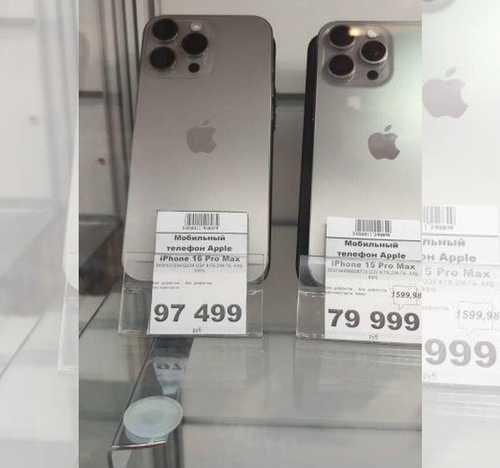 iPhone 16 Pro Max, 256 ГБ