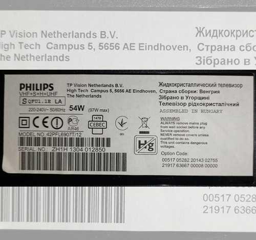 Телевизор на запчасти philips