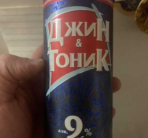 Сувенир(Банка Джин и Тоник из 2020 года)