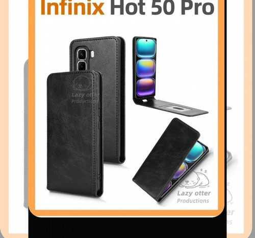 Чехол для Infinix Hot 50 Pro