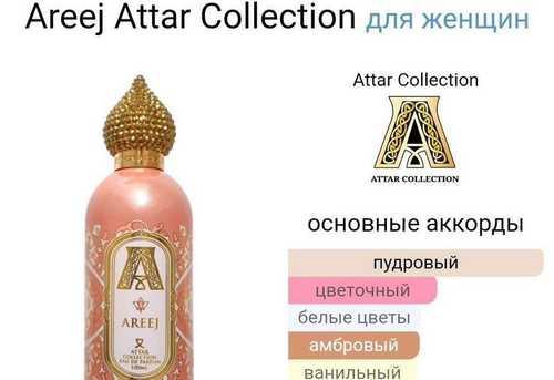 Attar Collection Areej 100ml