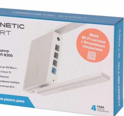 Wi-Fi роутер Keenetic Start (KN-1112) N300