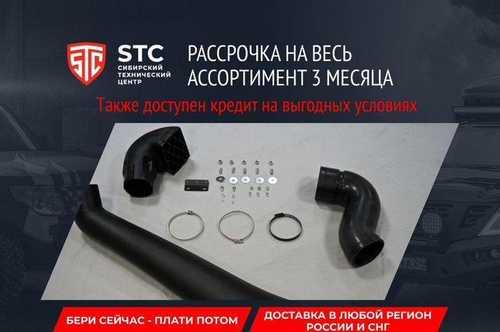 Шноркель Toyota Hilux 2015+ STO SN-TY0123