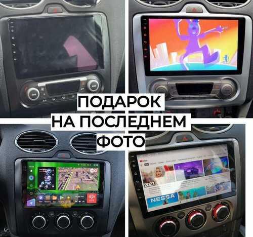 Магнитола Ford Focus 2 CarPlay