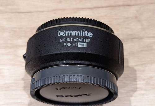 Переходник Nikon F-Sony E Commlite ENF-E1 Pro