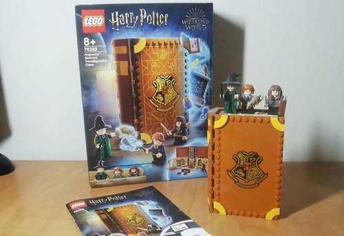 Lego Harry Potter Transfiguration Class 76382