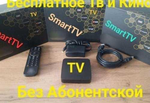 Андроид тв приставка Android tv box