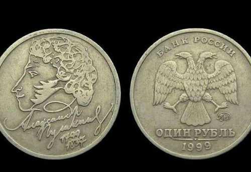 Юбилейная монета 1 рубль 200 лет Пушкин А.С