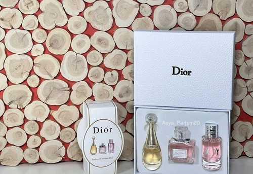 Dior набор