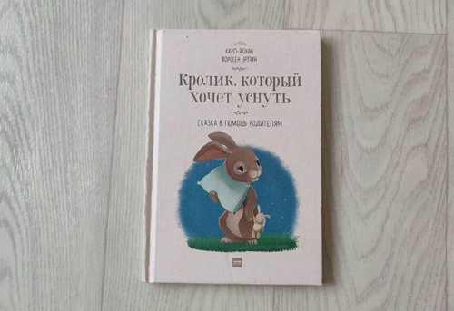 Книга Миф детство