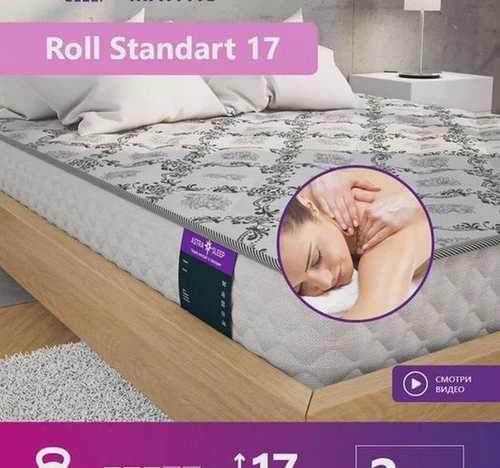 Матрас Astra Sleep Roll Standart 17 160х190 см