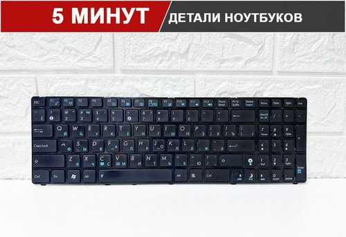 Клавиатура для ноутбука Asus A52, G51, K52 черная