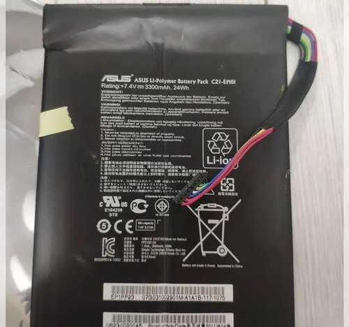 Аккумуляторная батарея MyPads 3300mAh C21-EP101 на