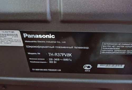 Panasonic th-r37pv8k разбит экран