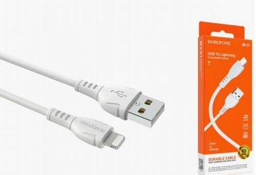 Кабель USB Lightning borofone BX51 1м, 2.4A