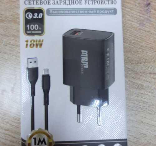 Сетевое зарядное устройство MRM S95m (0027) 995