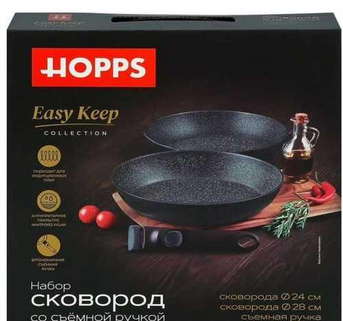 Набор сковород с ручкой Hopps easy keep