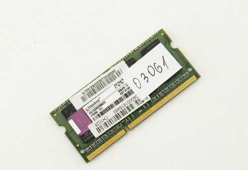 DDR3 Sodimm 2 GB 1333 MHz Kingston