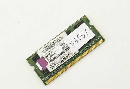 DDR3 Sodimm 2 GB 1333 MHz Kingston