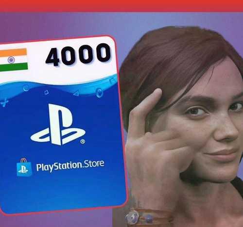 Карта оплаты INR 4000 Регион Индия PlayStation 4