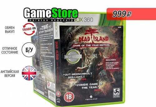 Dead Island Game of the Year Edition (Xbox 3 б/у