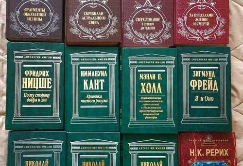 Книги психология, эзотерика, саморазвитие