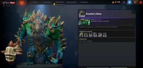 Poacher's Bane dota 2