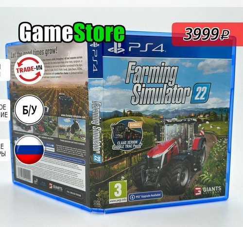 Farming Simulator 22 Русские субтитры PS4 б/у