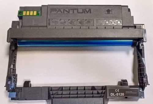 Pantum DL-5120 оригиналы