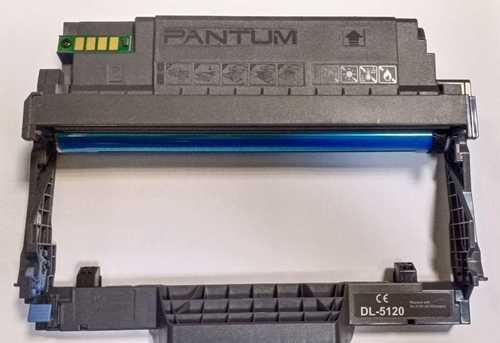 Pantum DL-5120 оригиналы