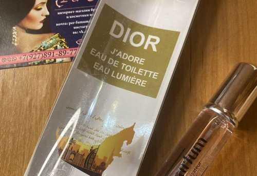 J'adore Lumiere Eau DE Toilette Dior 20 мл
