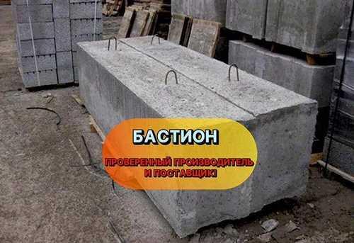 Блоки Фундаментные фбс