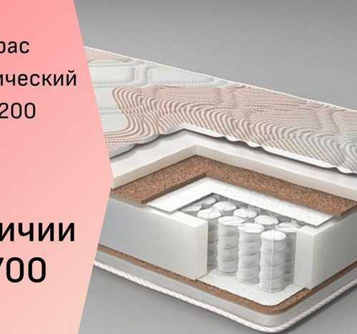 Матрас ортопедический новый 160х200 и другие