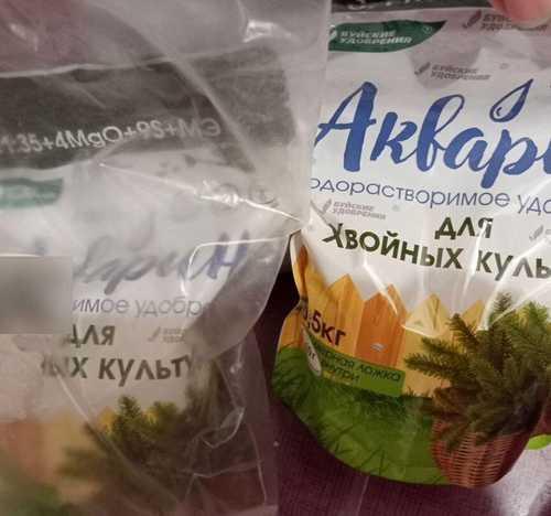 2х0.5кг Акварин для хвойных культур