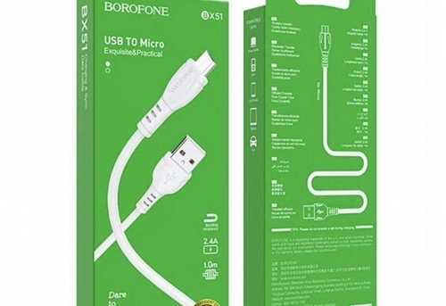 Кабель micro usb borofone