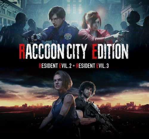 Raccoon city edition PS4/PS5