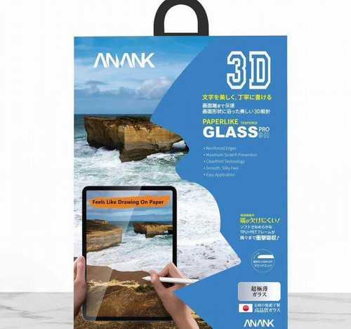 Стекло anank 3D PaperLike Curved Edge для iPad Pro