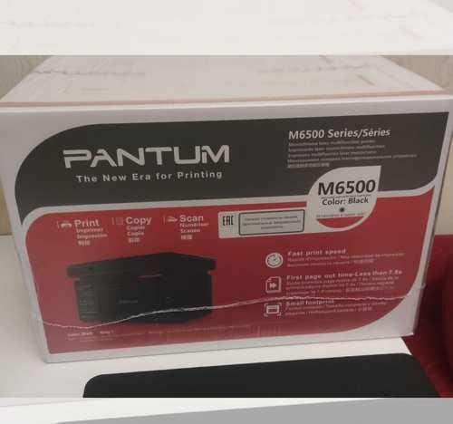 Мфу Pantum m6500