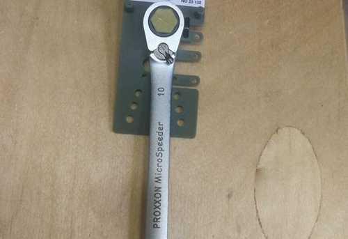 Ключ Micro-Combi-Speeder 10 мм Proxxon 23132