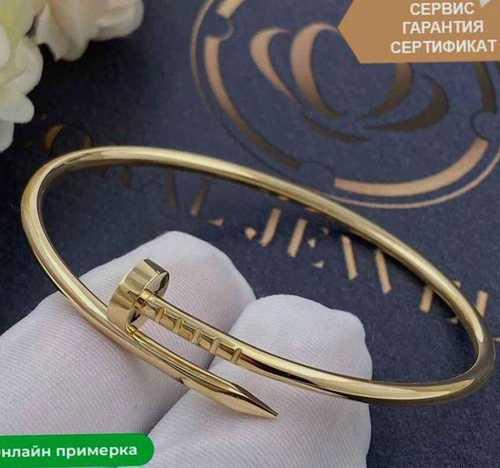 Браслет Cartier Juste un Clou, маленькая модель