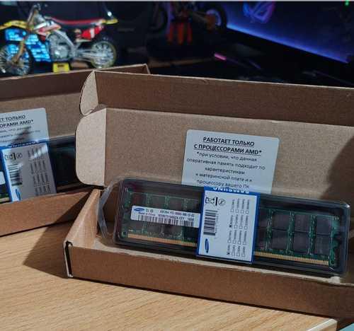 Оперативная память ddr2 8gb