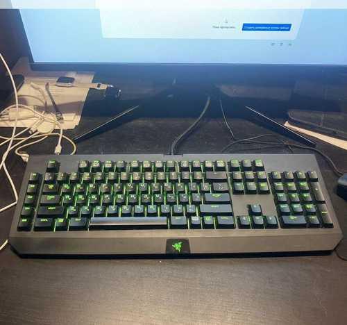 Механическая клавиатура Razer Blackwidow Chroma